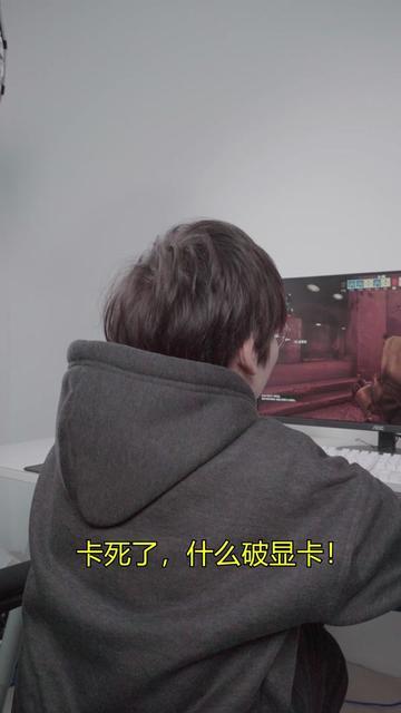 "神"队友!RX,6800XT显卡玩CSGO还卡!amd,显卡,6800xt