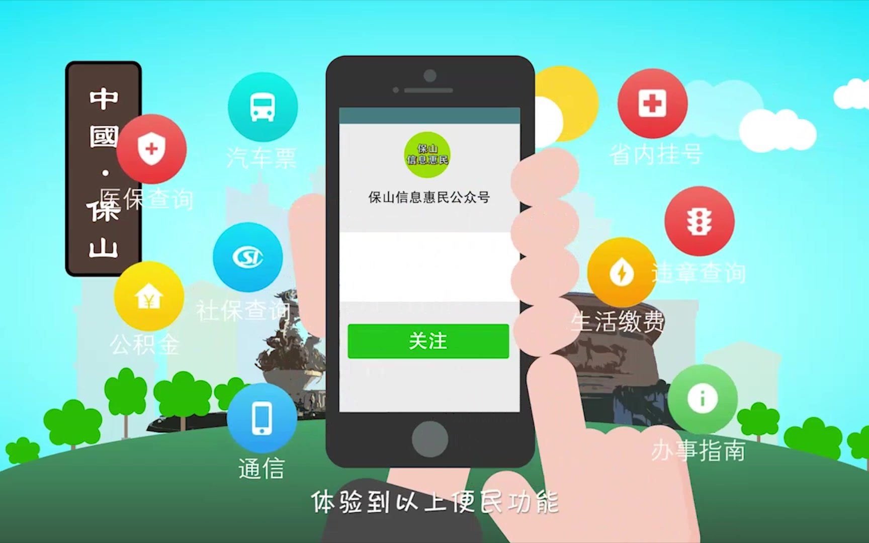 MG动画APP功能介绍样片