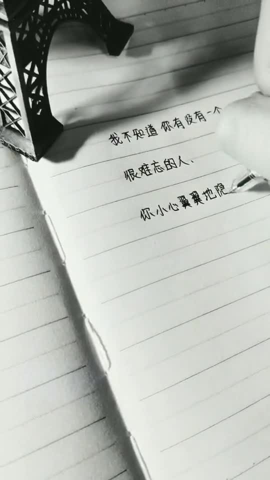 可是控制不住喜欢他.QQ小