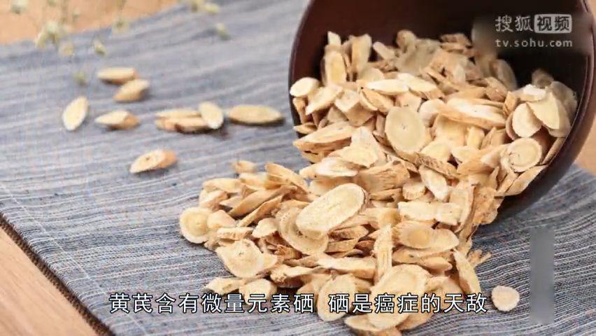 中药材黄芪的功效都有哪些?不仅能抗辐射还能防癌