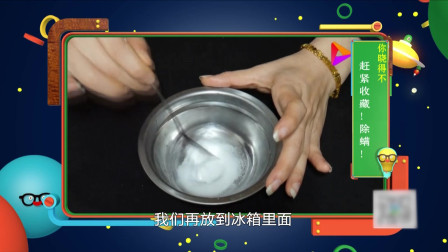 帮你寻找生活中的小窍门,学到就是赚到!