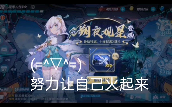 十分真实的抽卡