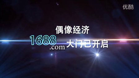 中国好声音——招商宣传片