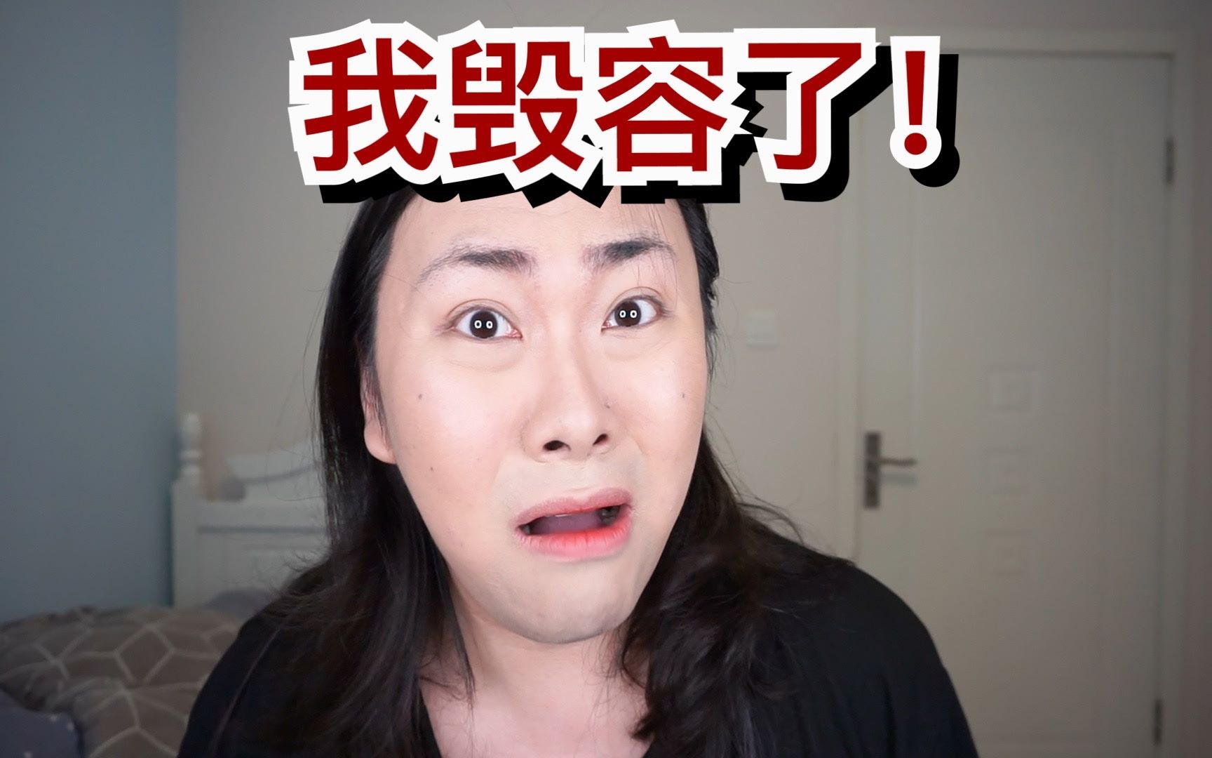 别被小X书骗了!芦荟敷脸?我敷成烂脸!亲身经历教你拯救敏感肌!