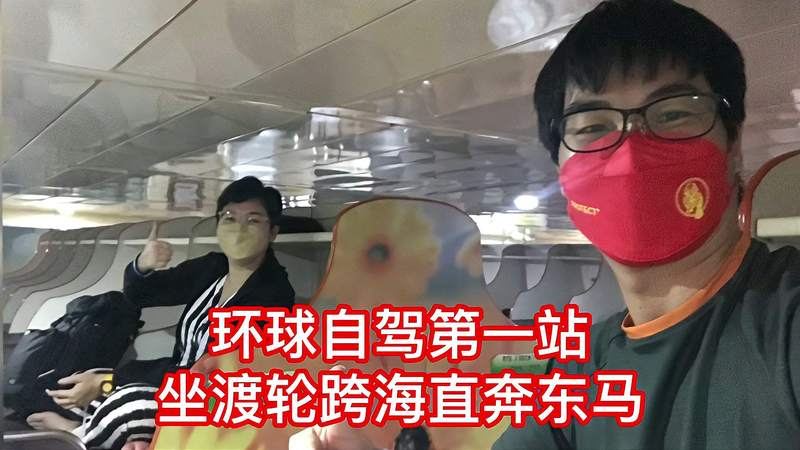 印尼自驾|中印尼夫妻首次冒险从印尼自驾回中国探亲之旅途见闻