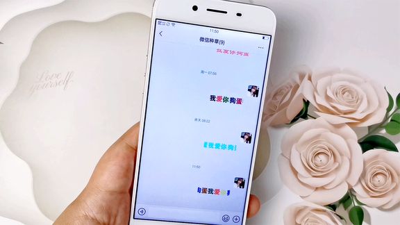 微信可以发送“弹幕文字”了,超简单,一分钟学会!