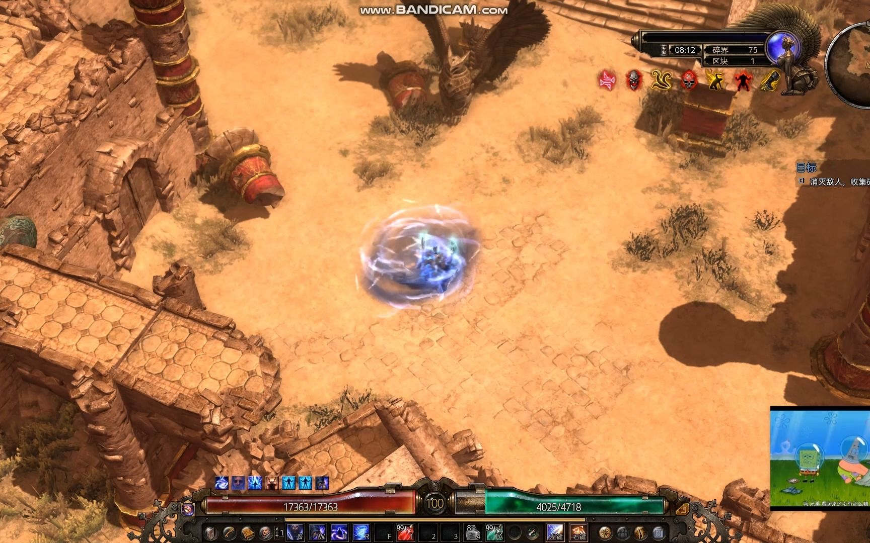 【恐怖黎明】1.1.9.7戈套诡术——双持野性冰诡术