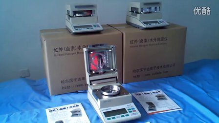 最好选择ms-100红外水分仪卤素水分测定仪红外水分检测仪水分测量...