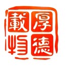 岩舟说国学 