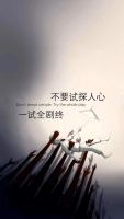 奈何所思留不住 