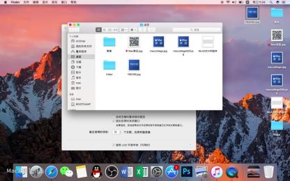 苹果电脑系统macos系统偏好设置之通用「Mac家园」
