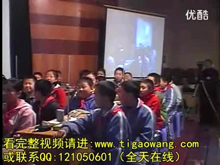 苏教版科学教学视频《斜面》.