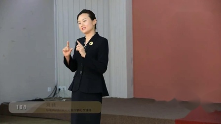 刘佳老师,分享名片礼仪