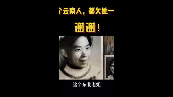 愿中国兴起更多有爱有付出的人