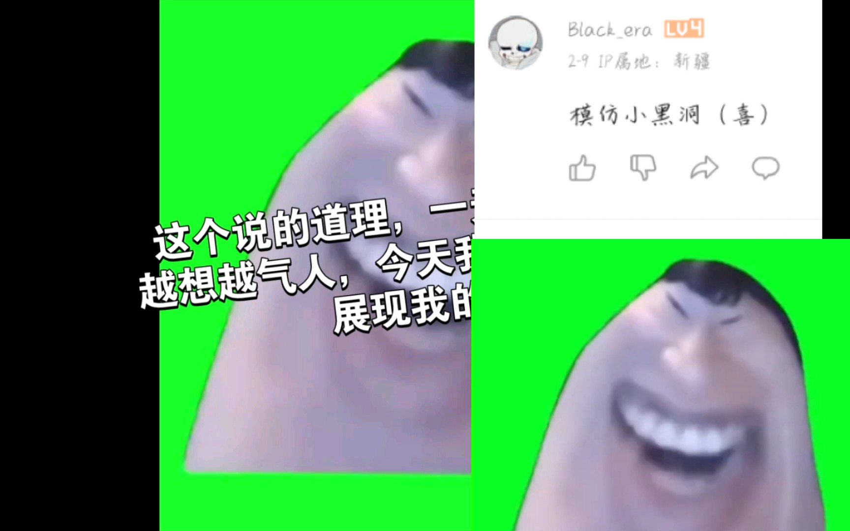 【像素射击】今天模仿up 答辩小黑洞