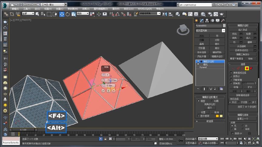 3DMAX建模渲染教程—室外异形建筑外观模型实践2(实践必学干货)
