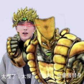 下一人一个 