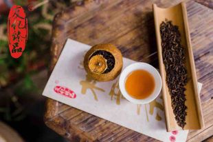 友亿臻品柑普茶 