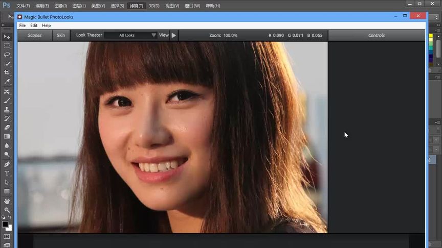 PS新手基础教程 Cosmo - 人物面部磨皮