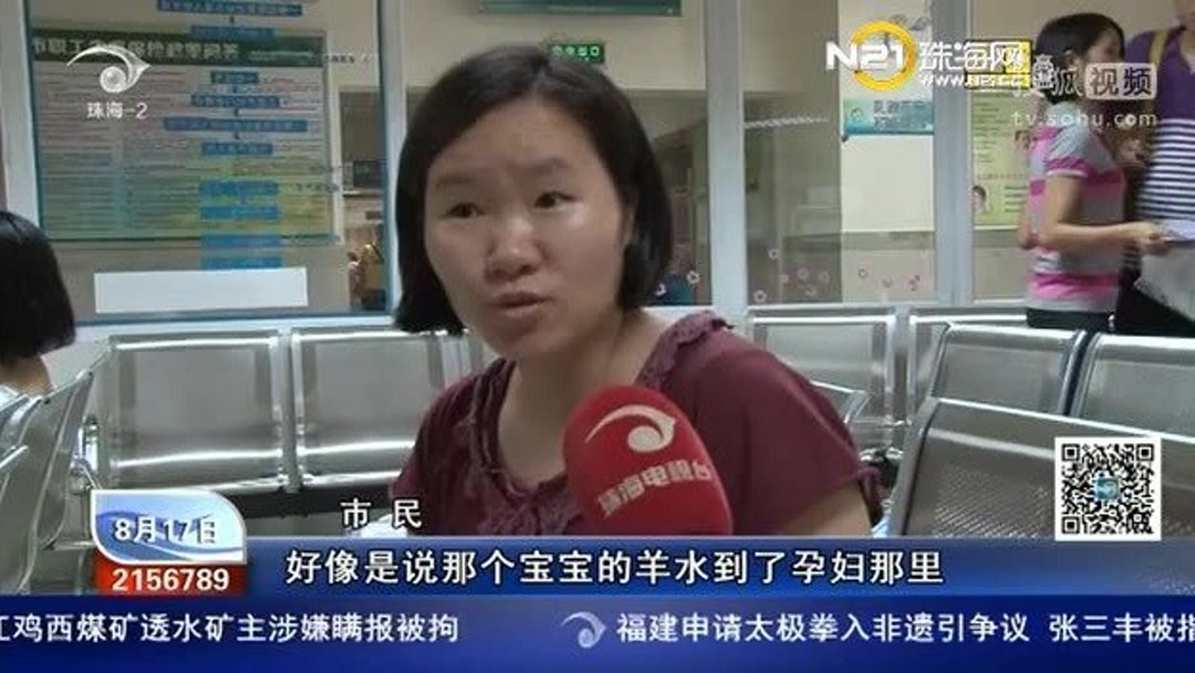 羊水栓塞 你了解吗