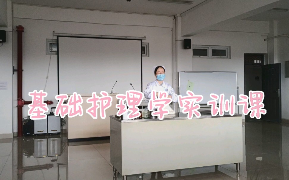 专业老师的实训课