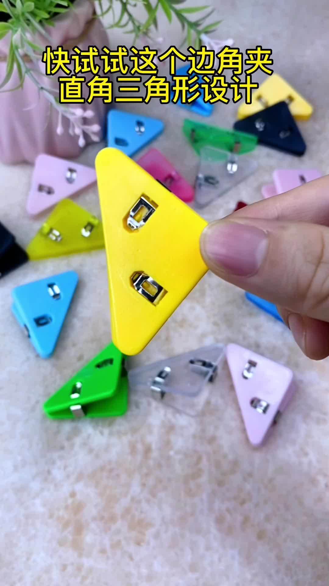 ...使用的,用它收纳文件、试卷、夹书本,不损坏纸张还不影响翻页,抽取...