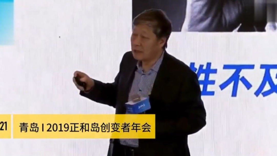 想学海尔的去中心化管理,张瑞敏说必须这样做