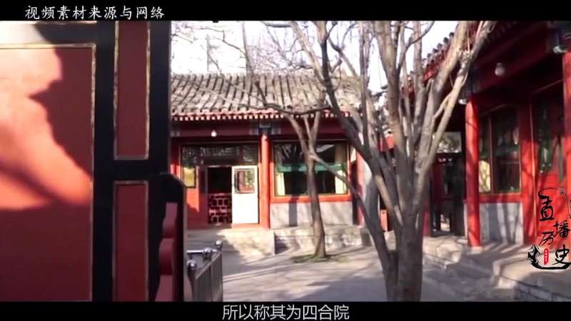 古代权势地位的象征,北京四合院大门隐藏着等级的划分,你知道吗