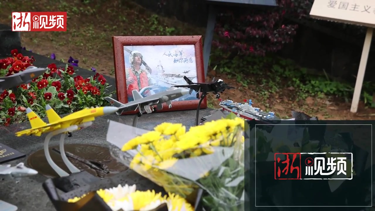 “81192永远等你返航!”