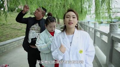 测试精神病患者病情,结果一个比一个严重,院长都被感染了