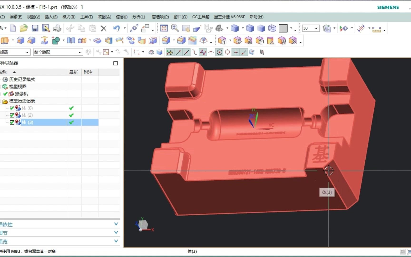 【UG编程精英必修班】第9讲 UG编程之各种刻字讲解