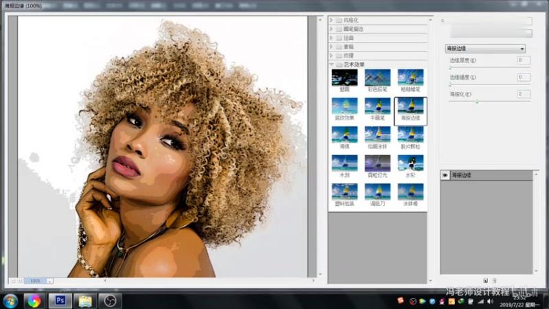 ps教程——教你如何制作油画效果
