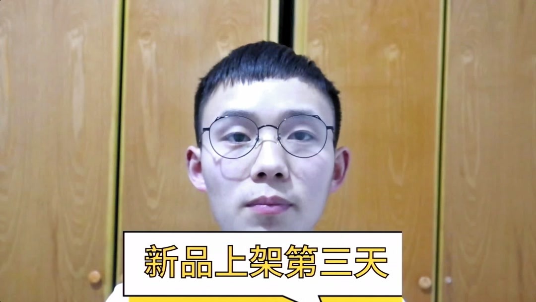 淘宝新店运营第三天:产品没有免费流量,全靠直通车,要怎么办?