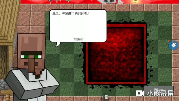 mc植物大战僵尸第三期。