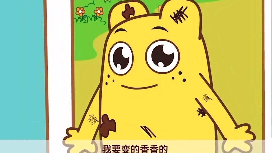 咕力咕力:早教动画,儿童故事,益智启蒙, 我爱洗澡