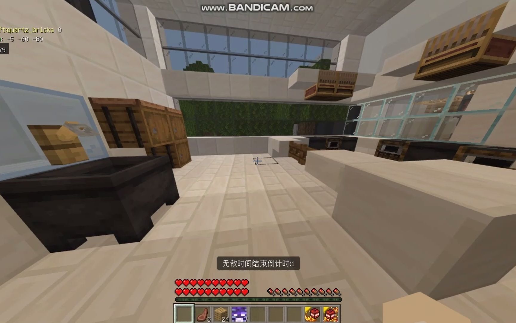 【我的世界】陈鹏和mcblac做的新游戏!会上架到电脑版联机大厅!