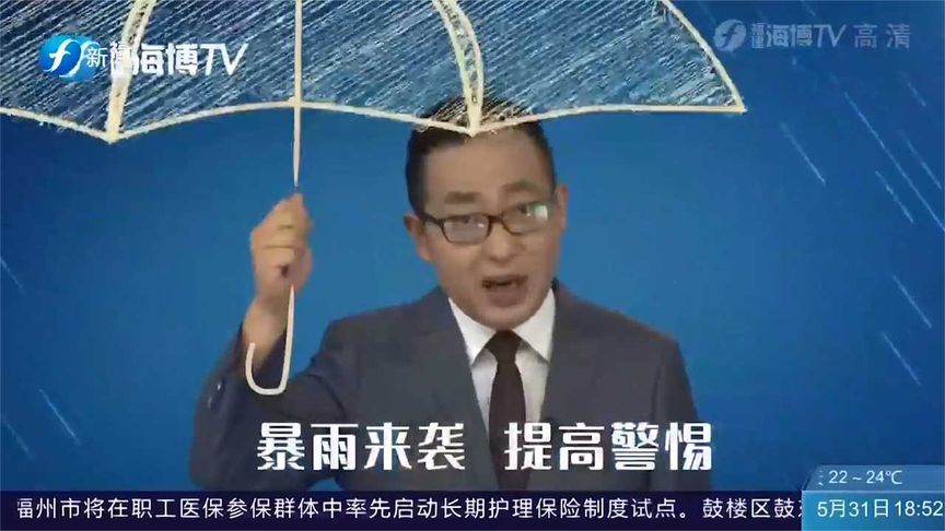 暴雨来袭怎么办?短视频提醒你这8项安全须知!|现场