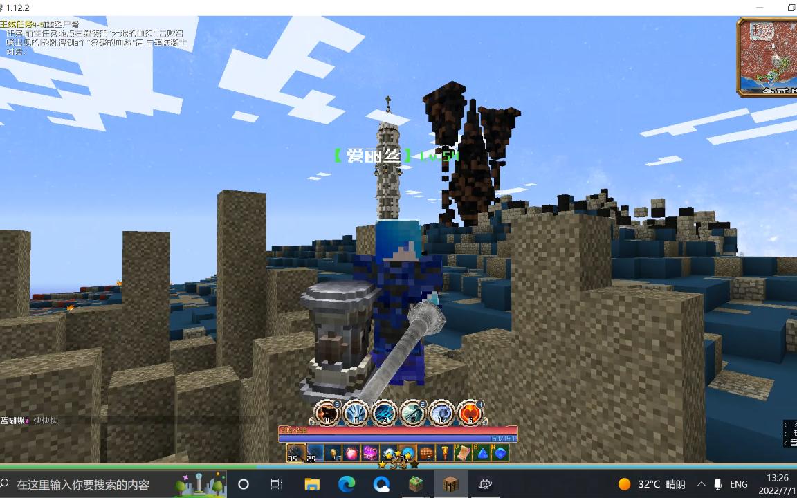 【MineCraft/网易我的世界】炼狱空降实况-10 我怎么玩RPG总是卡级。