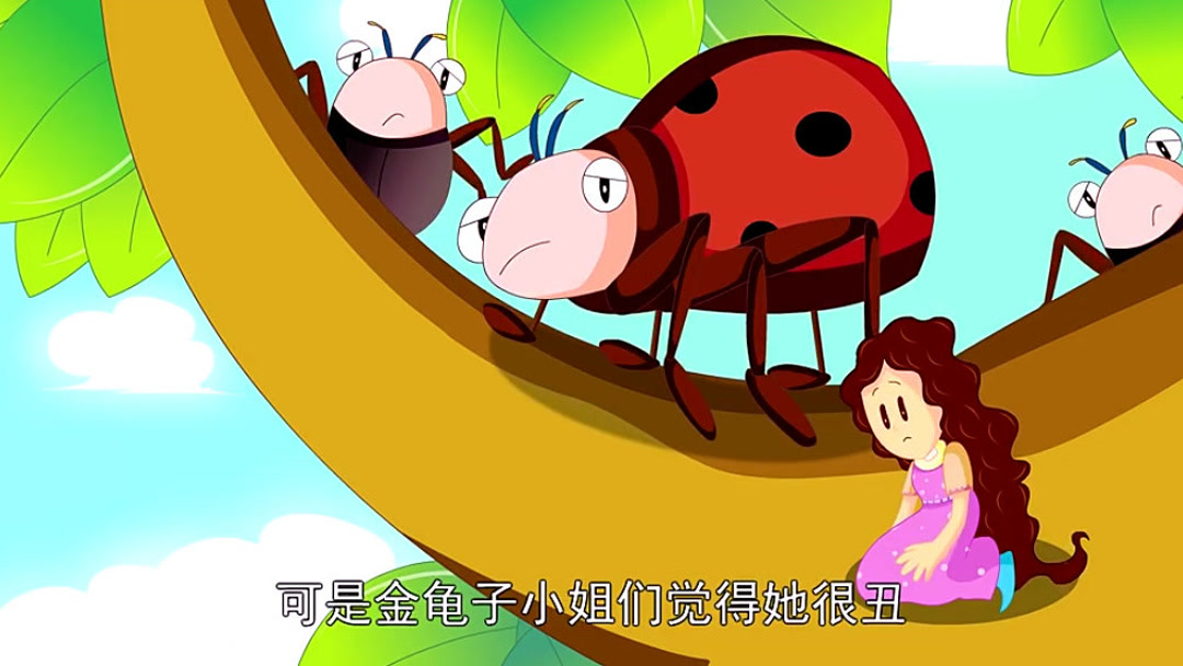 儿童童话故事:拇指姑娘