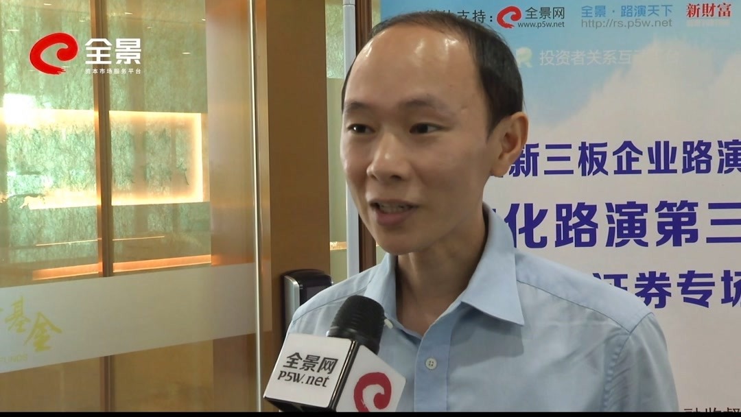 万物信息赵文晓:打造产业生态链 构建完整应用体系