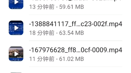 爱课程视频下载,如何在手机文件里找到它