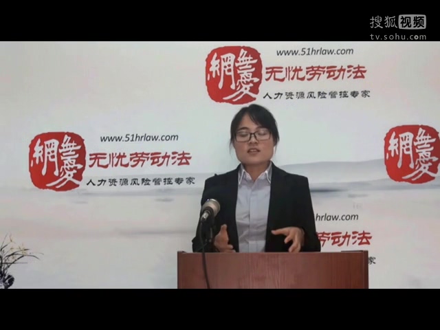 劳动法培训课程 工伤认定前的劳动关系确认?