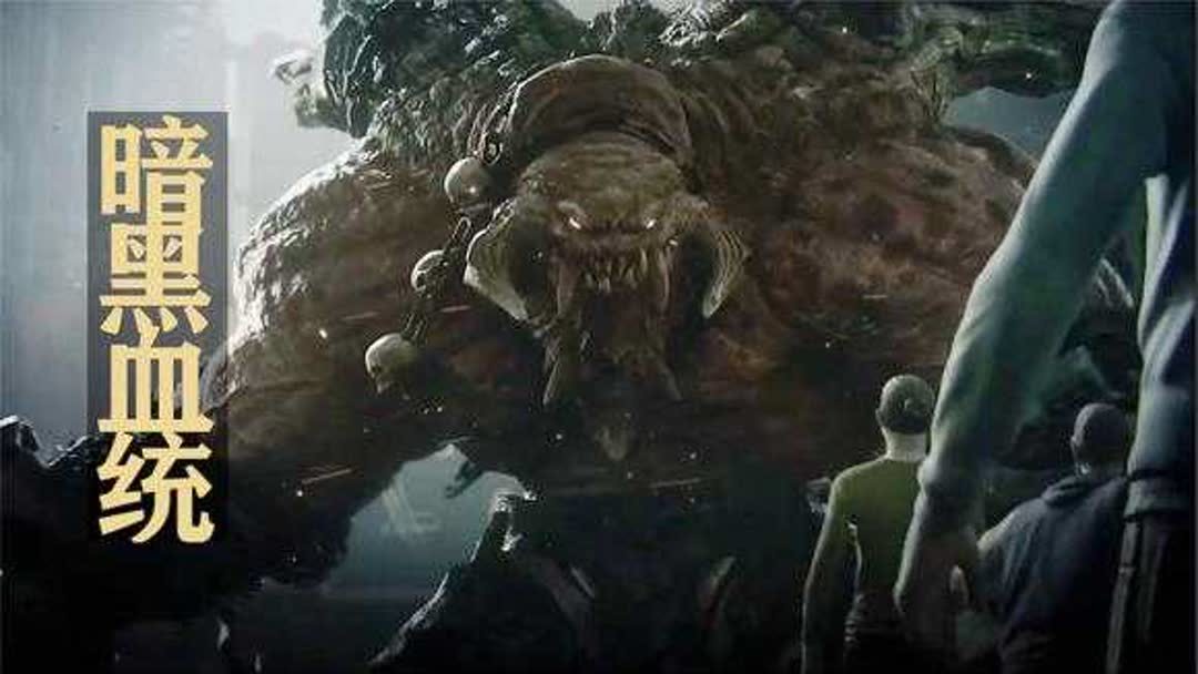 【暗黑血统#1】恶魔突然降临地球 人类遭遇毁灭灾难!