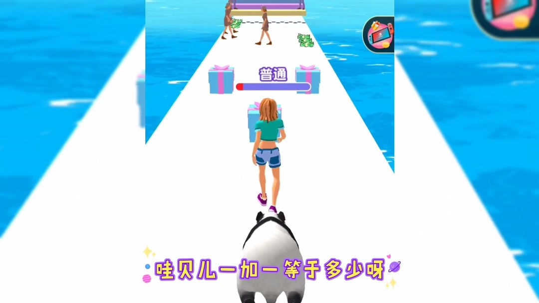 赚钱模拟器:贝儿通过努力获得了白马王子的邀请函!