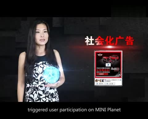 MINI中国任务:“社交寻人启事” 121018.