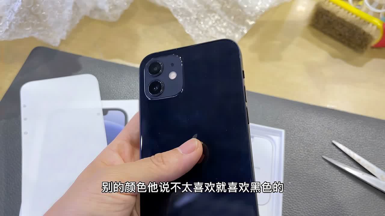 苹果12激活几天换12max,这波操作可以,所以买手机一定要先想...