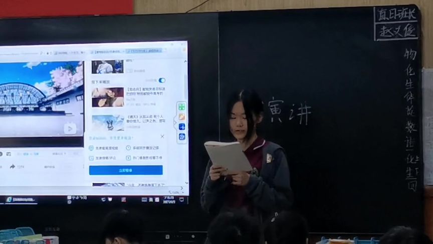 董梦莹同学今天主持的晨会!