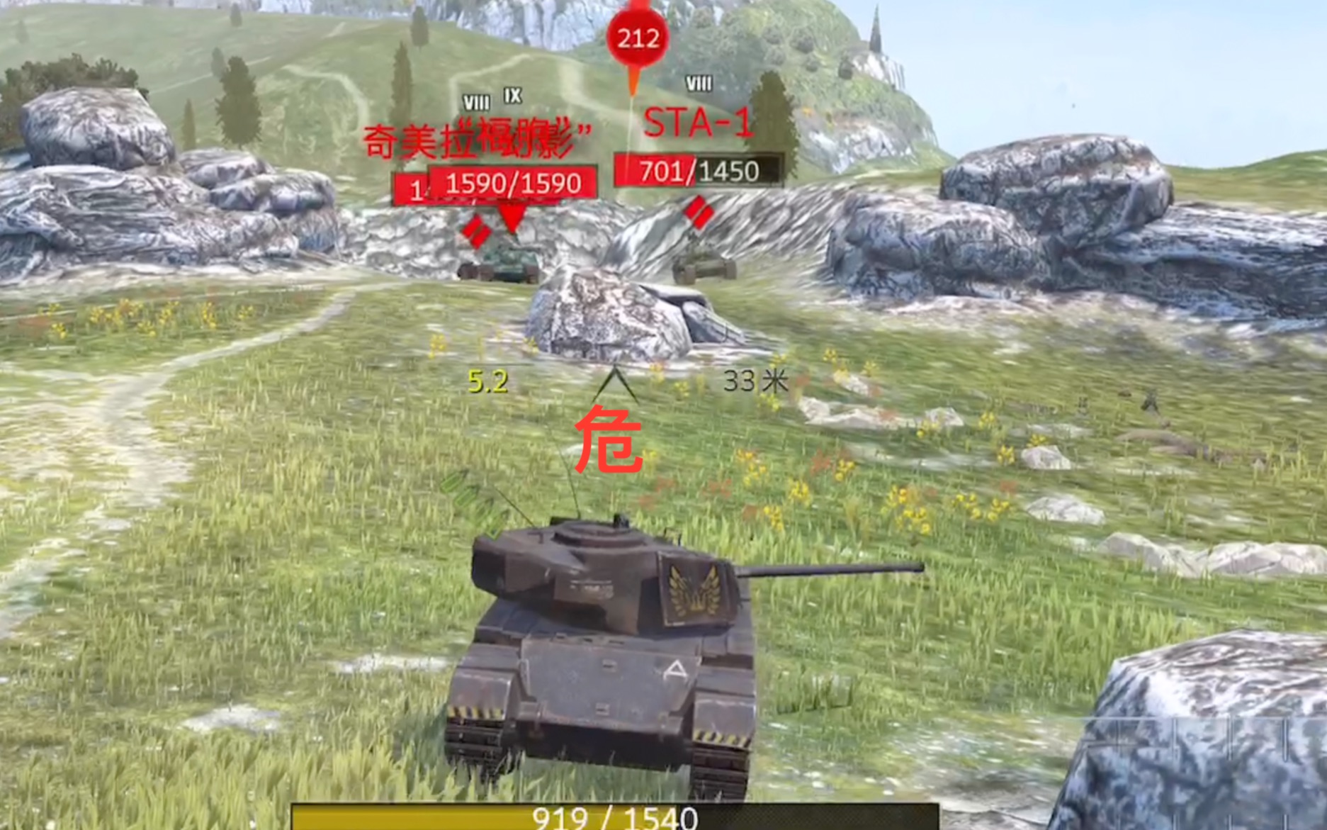 青花鱼的defender mk1小牙签实况(--)