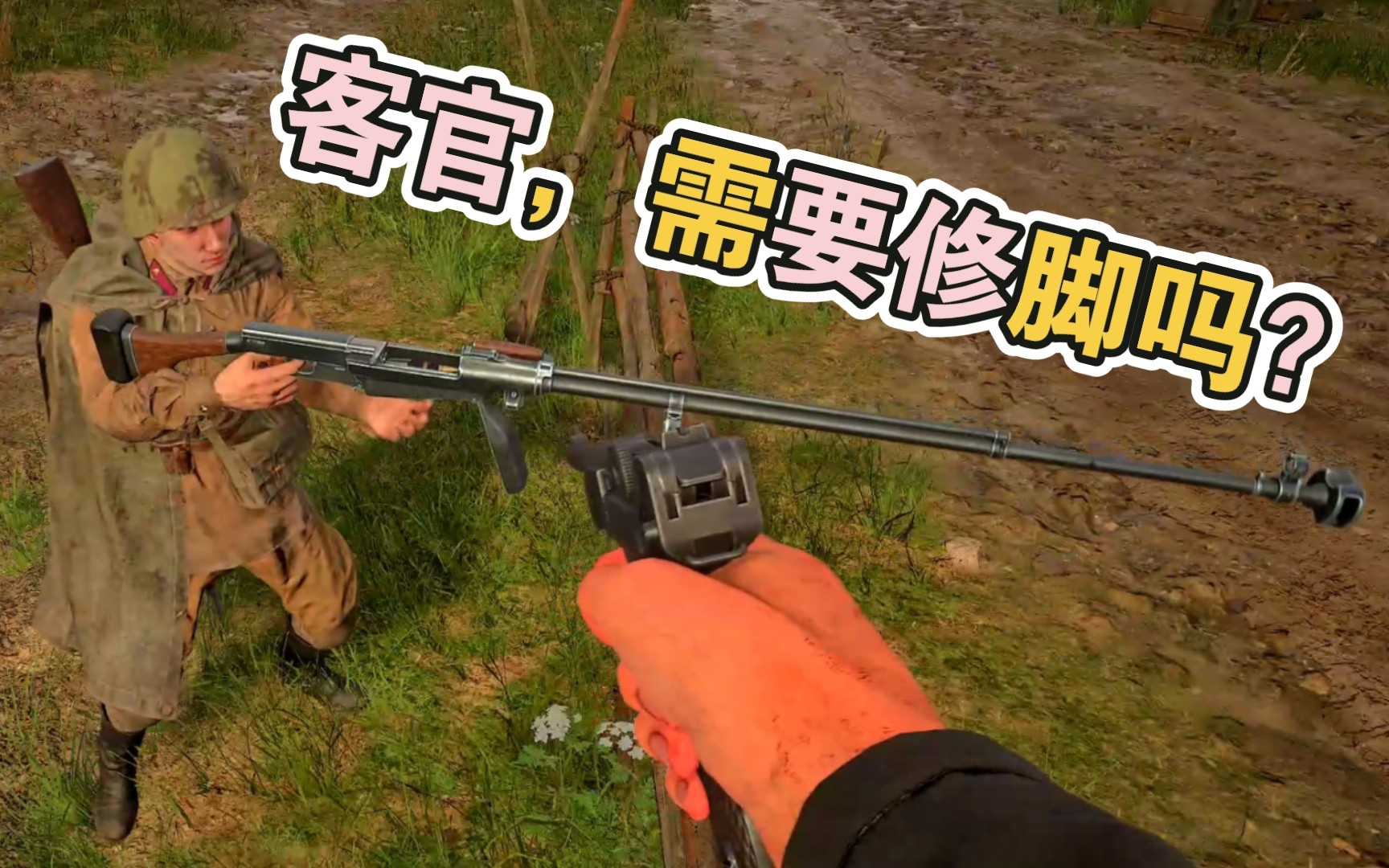 【人间地狱】U12版本苏联反坦克枪伤害测试