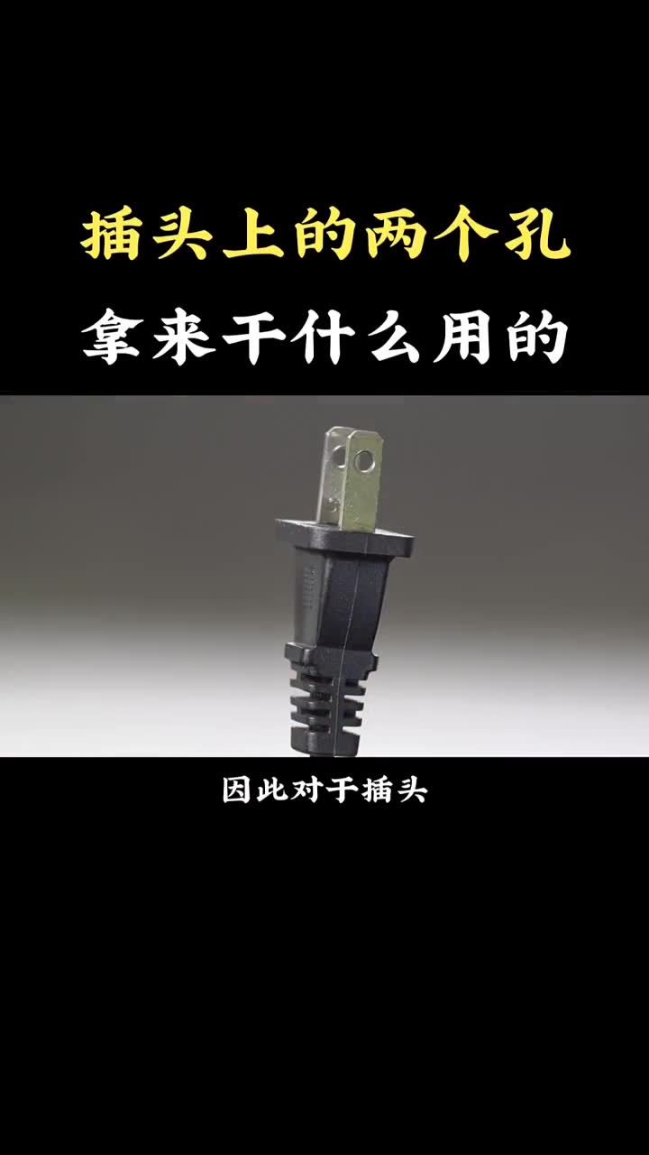 如今的生活是离不开电的